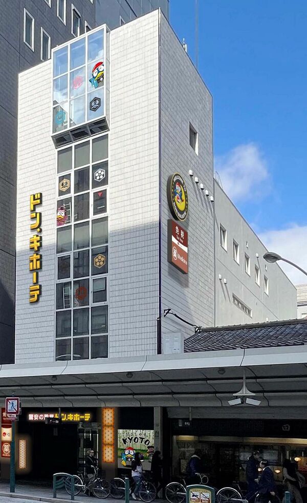 Discount store "don quijote" to open along shijo street in shimogyo ...