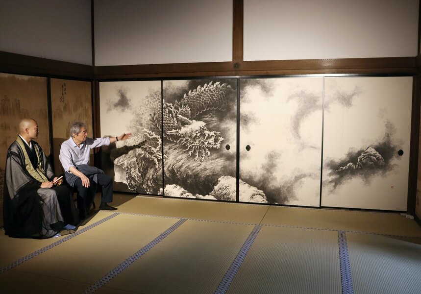 The Kyoto Shimbun(Kyoto News) - News, Culture, Entertainment ...