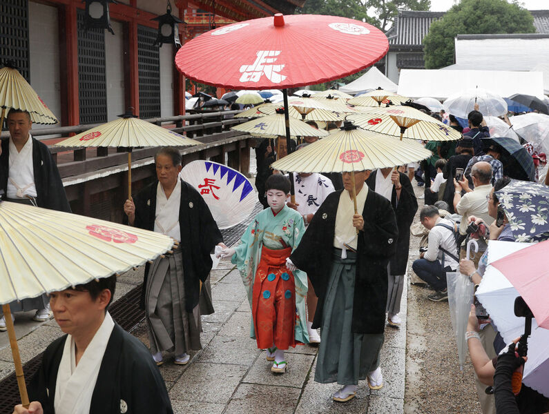 The Kyoto Shimbun(Kyoto News) - News, Culture, Entertainment ...