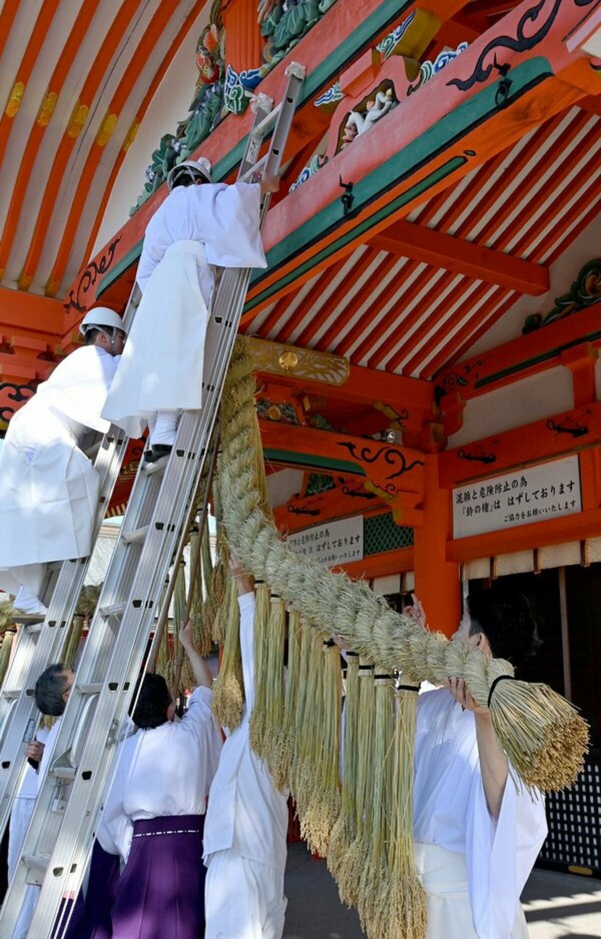 Shimenawa rope at fushimi inari taisha shrine in fushimi ward, kyoto ...