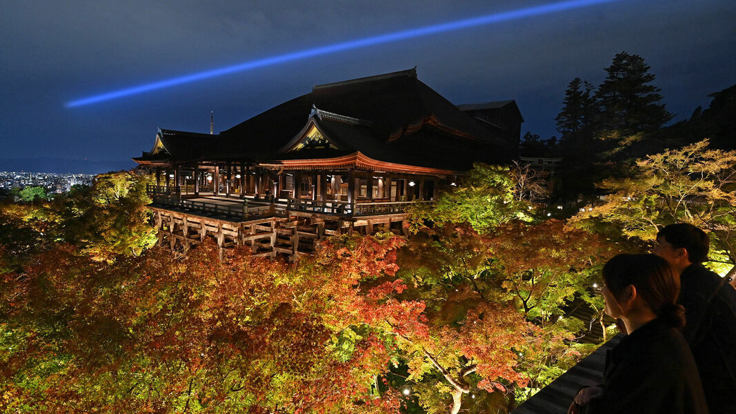 The Kyoto Shimbun(Kyoto News) - News, Culture, Entertainment ...