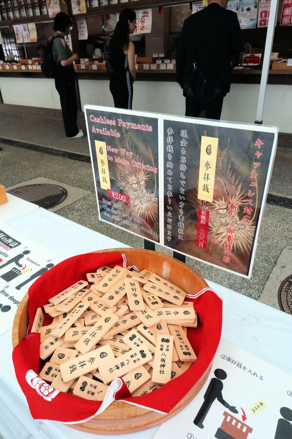 A new form of "offering money" at yasaka shrine in kyoto. why use ...