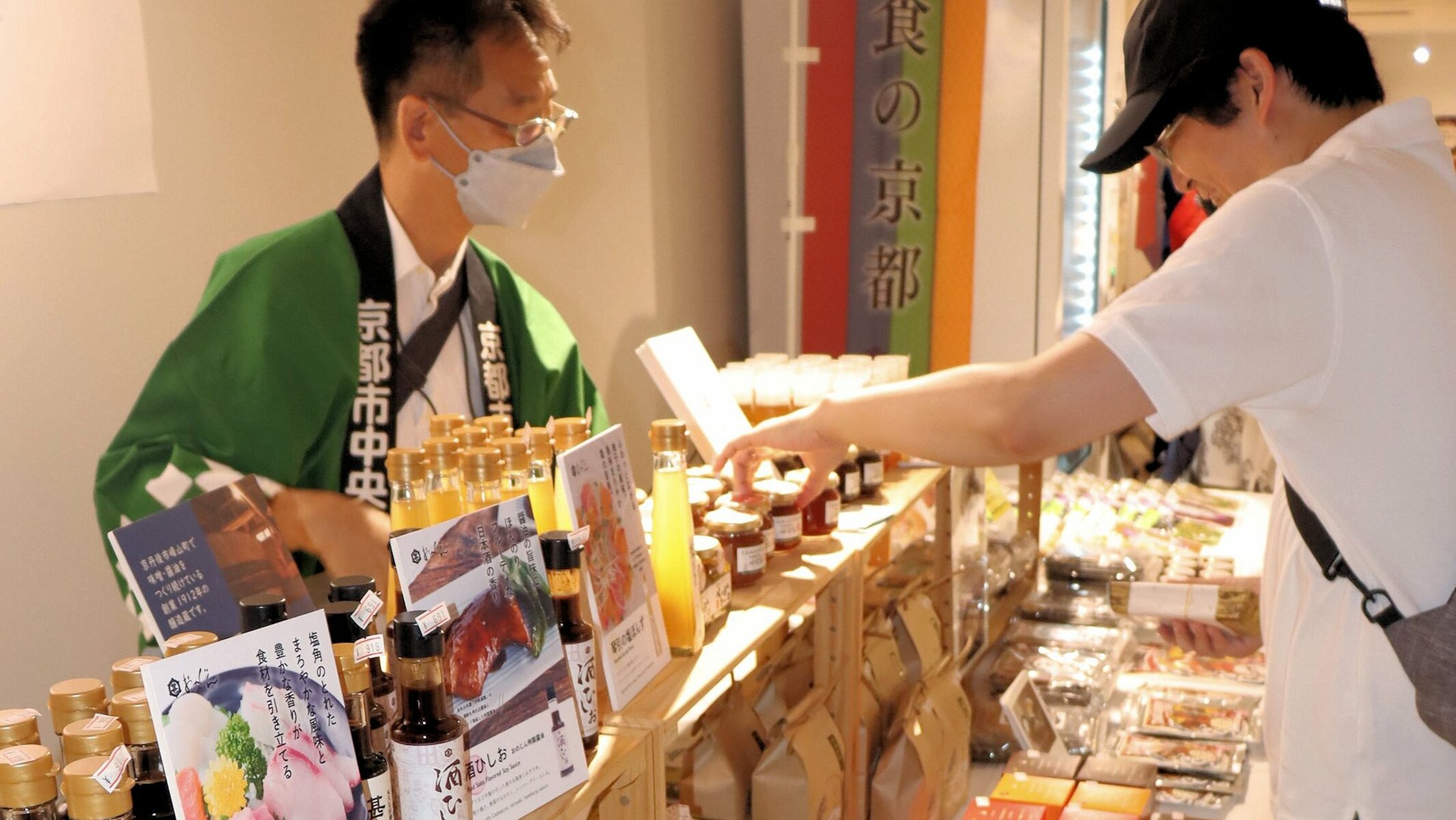 The Kyoto Shimbun(Kyoto News) - News, Culture, Entertainment ...