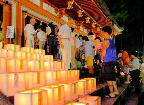 a "super blue moon" shines in the night sky over kyoto and shiga ...