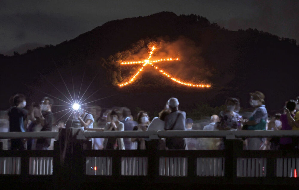 a "super blue moon" shines in the night sky over kyoto and shiga ...